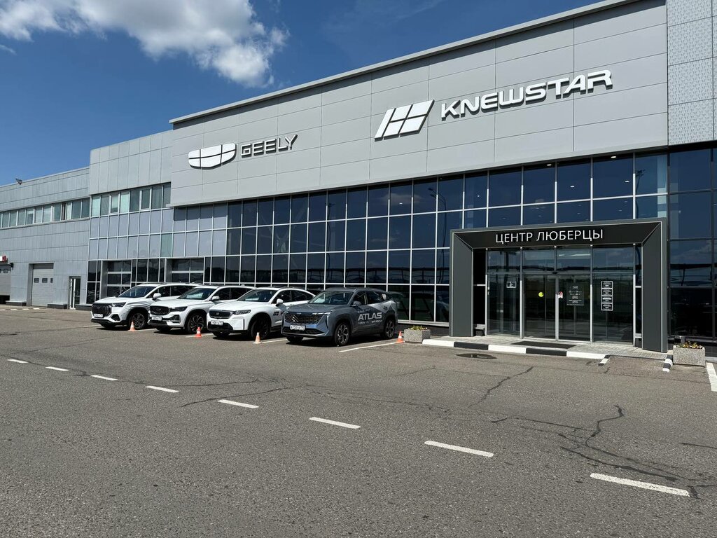 Otomobil satış galerileri Knewstar center Lyubertsy, Moskova ve Moskovskaya oblastı, foto