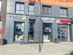Buketnaya_histori (Izmailova Street No:38), çiçekçiler  Penza'dan