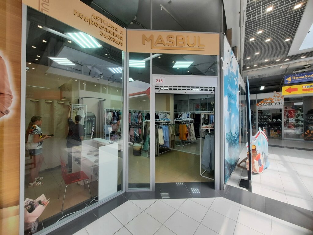Çocuk giyim mağazaları Masbul, Fokino, foto
