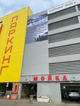 Nta (Yesenina Street No:32Б), detaylı oto bakımı  Belgorod'dan