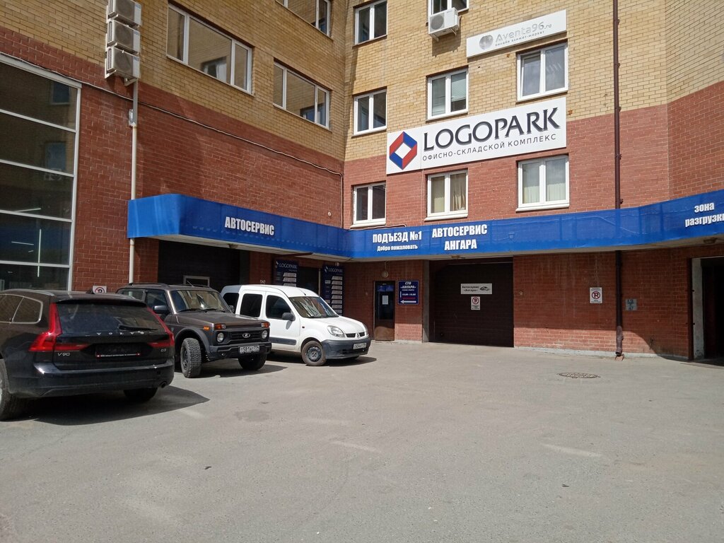 Yönetim ofisi Svam Yekb, Yekaterinburg, foto