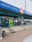 Туалет (Pochtamtskaya ulitsa No:1), tuvalet  Ulan‑Ude'den