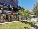 Giftcard. Md (Decebal boulevard No:80/1), hediyelik eşya mağazaları  Kişinev'den