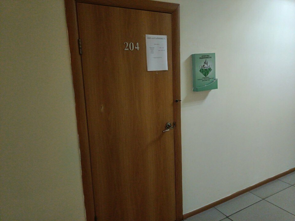 Arazi dizisi Изумрудное, Gorno‑Altaysk, foto