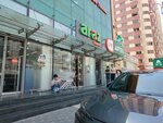 Emanat (Nеsibbеy Yusifbеyli Street No:96A), ödeme terminali  Bakü'den