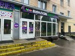 Роял кредит банк (2nd Pryadilnaya Street No:4), ödeme terminali  Moskova'dan
