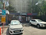 Kasap Battal (Kashgarskaıa kóshesi No:3А), kasap, şarküteri  Almatı'dan
