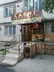 Carne Proaspata (strada Nicolai Zelinski No:44), kasap, şarküteri  Kişinev'den