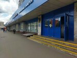 Watch repair (Zareviy Drive No:10), saat tamircileri  Moskova'dan
