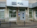 Отделение почтовой связи № 193232 (Shotmana Street No:7к1), postahane, ptt  Saint‑Petersburg'dan