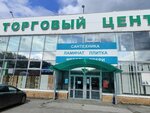 Туалет (Uralskaya Street No:63к3), tuvalet  Perm'den
