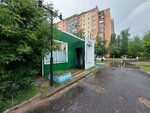 Городецкое молоко (Plotnikova Street No:2А), market  Nijni Novgorod'dan