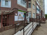 Фотопечать (Geroya Shnitnikova Street No:5), fotokopi dükkanları  Nijni Novgorod'dan