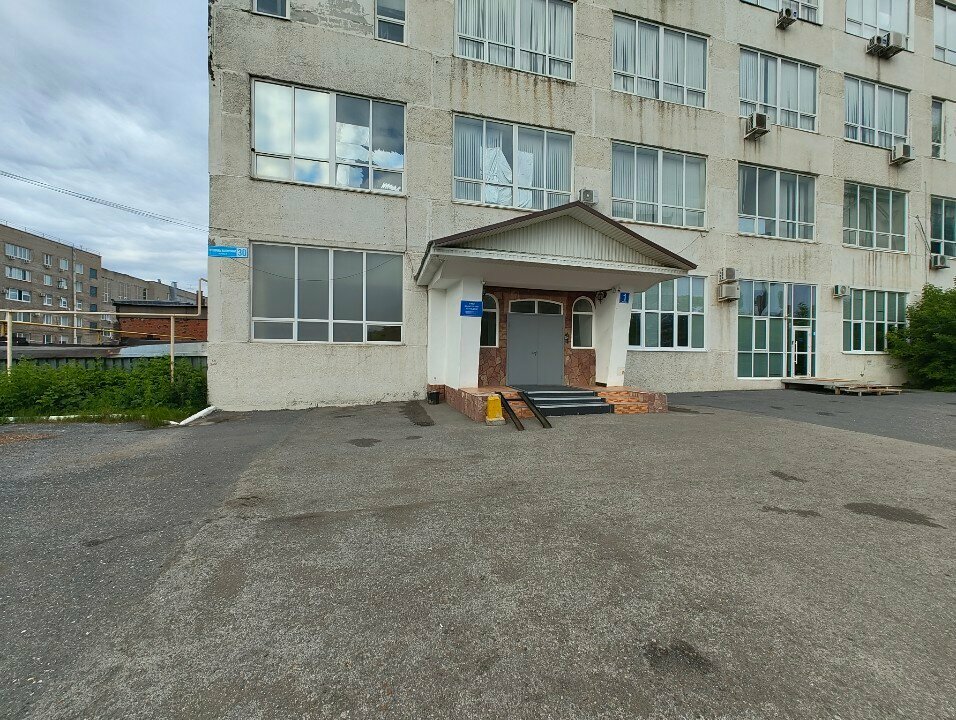 Meslek yüksekokulu Уфимский политехнический техникум, Ufa, foto