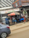 Akouedo Bazaar (Rue 9 No:515, Cocody, Quartier Akouédo-Village), kitap mağazaları  Abican'dan