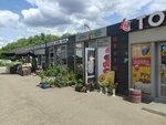 Цветик семицветик (Omsk, mikrorayon Zaozyorny), çiçekçiler  Omsk'tan