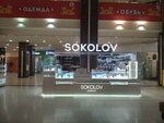 Sokolov (Moskovskoye Highway No:12), kuyumcular  Nijni Novgorod'dan