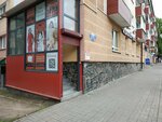 I am a Doctor (praspiekt Frunze No:8), üniforma üreticileri  Vitebsk'ten
