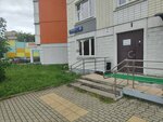 Честный перевозчик (Perovskaya Street No:66к9), nakliye firmaları  Moskova'dan