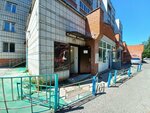 Forte (Akademicheskiy Avenue No:17, microdistrict Akademgorodok), terziler  Tomsk'tan