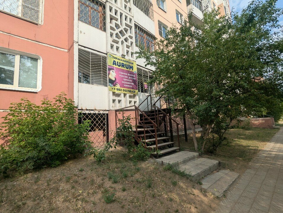 Kuaförler Aurum, Ulan‑Ude, foto