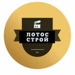 Лотос Строй (Kommunalnaya Street No:24с1, Tolyatti), i̇nşaat malzemeleri toptan  Tolyatti'den (Togliatti'den)