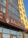 Luxe (Uliana Gromova Street No:18), güzellik salonu  Oral'dan (Uralsk'tan)