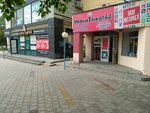 Opticial store (Buqar Jıraw Avenue No:77), optik  Karağandı'dan
