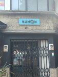 Kumon Laureles (Antioquia, Municipio de Medellín, Laureles Estadio, Transversal 41), kurs  Medellin'den