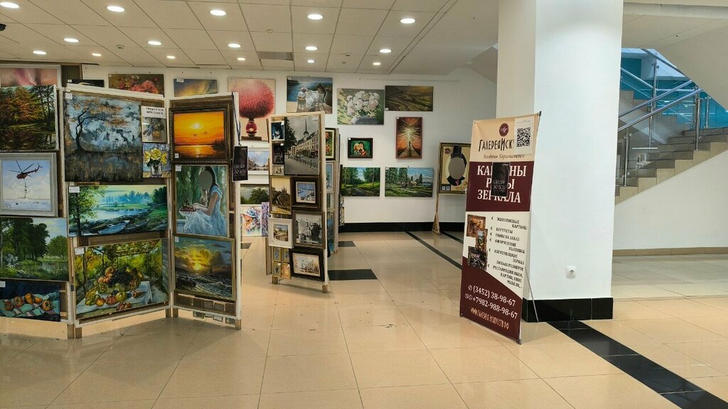 Sergi salonu Albina Kharitonova Art Gallery, Tiumen, foto