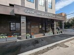 Национальный стандарт, банкомат (Partiyny Lane No:1к57с2), atm'ler  Moskova'dan
