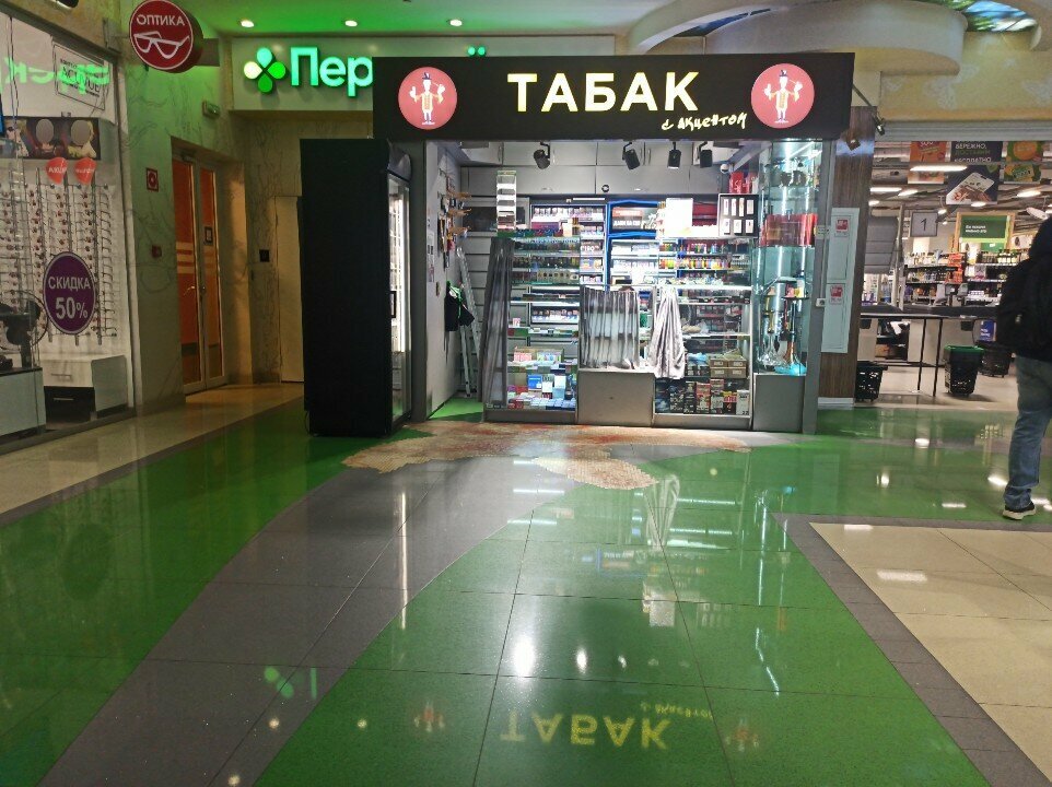 Tütün, sigara mağazaları Табак с акцентом, Moskova, foto