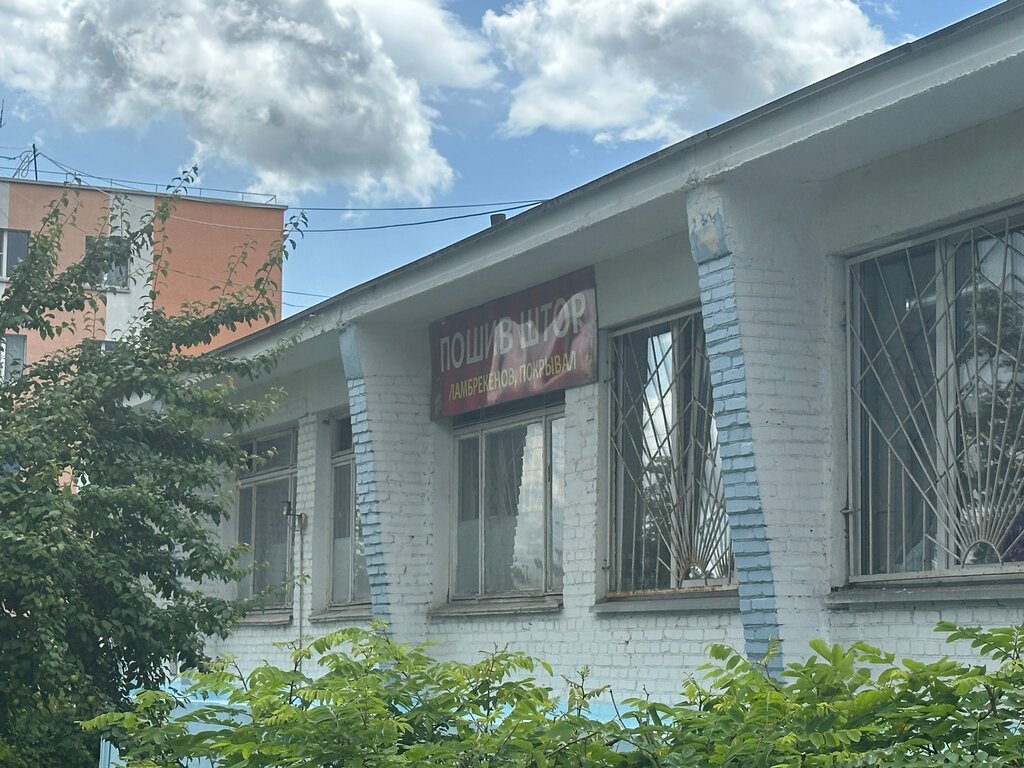 Perde ve korniş üreticileri Khvost L. P. Ip, Gomel, foto