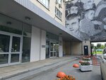 Zonalnaya nauchnaya biblioteka Uralskogo federalnogo universiteta im. pervogo Prezidenta Rossii B. N. Yeltsina (Kuybysheva Street No:48А/71А), kütüphaneler  Yekaterinburg'dan
