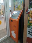 Payment terminal (Pobedy Avenue No:39/43), ödeme terminali  Tver'den