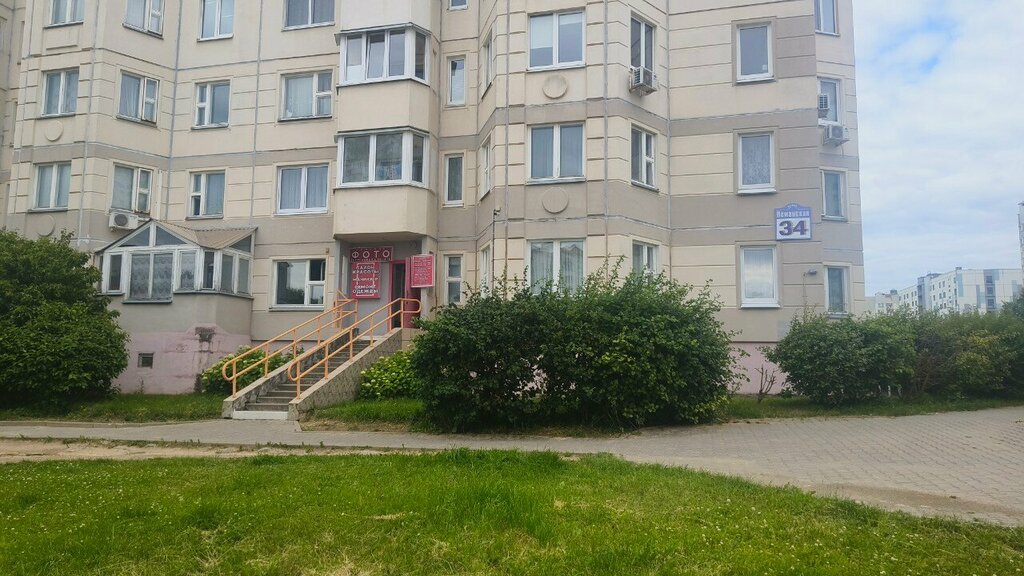 Kıyafet tamiri Ремонт одежды, Minsk, foto