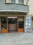 Ремонтная мастерская кожаных изделий (Grigor Artsruni Street No:70/1), ayakkabı tamiri  Erivan'dan