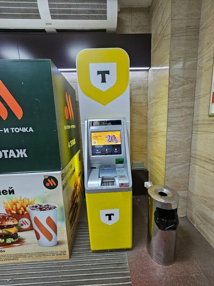 ATM'ler Т-Банк, Orel, foto