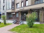 Elle (Kirova Street No:98), kozmetoloji, kozmetik salonları  Izhevsk'ten