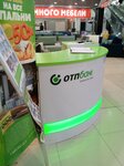 OTP Bank (ulitsa Ryleyeva No:83), banka  Tambov'dan
