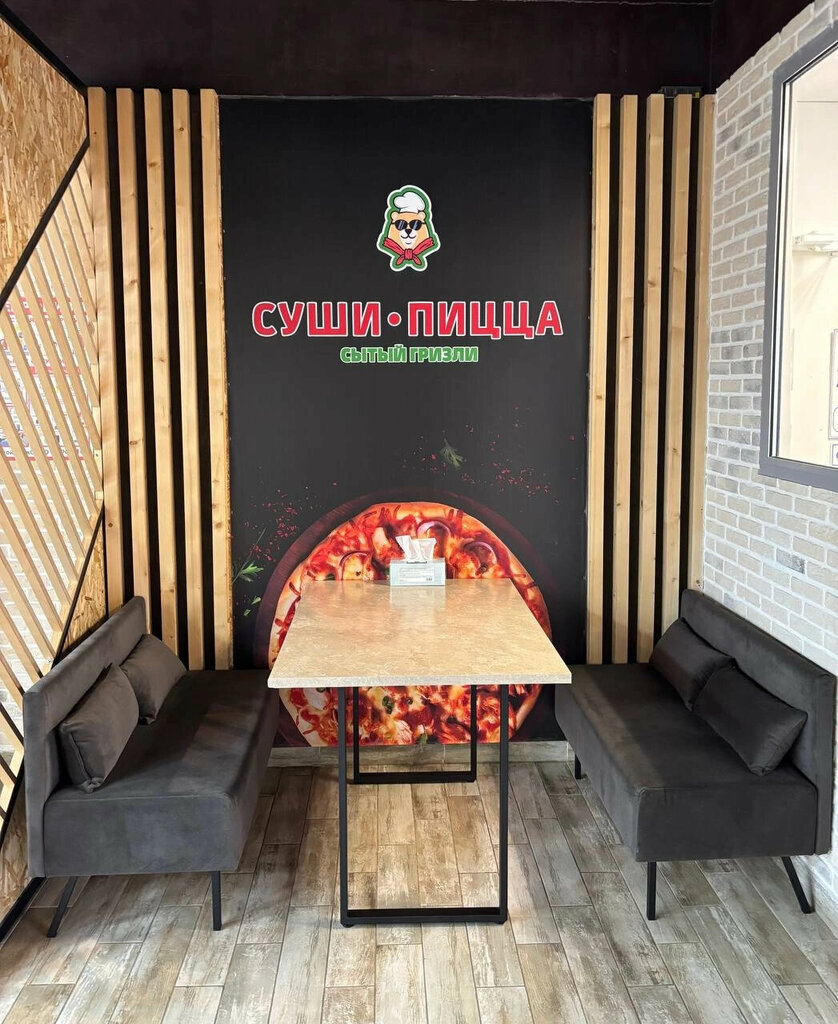 Kafe Сытый Гризли, Yaroslavl, foto