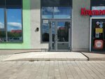 Лесные магистрали (bulvar Petra Kozhemyako No:18), yönetim ofisi  Yekaterinburg'dan