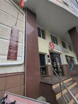 Судебный участок № 2 Приморского судебного района Архангельской области (ulitsa Svobody No:29), sulh hakimi  Arhangelsk'ten
