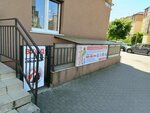 Медведь (Shakhmatnaya Street No:2), spor kulüpleri  Kaliningrad'dan