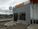 Krendel (Mussa Jalil Avenue No:43А), ekmek fırını  Naberejniye Çelny'den (Yar Çallı'dan)