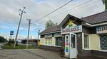 Magazin Yondoz (ulitsa Aleksandrovka No:2к1, Ufa), market  Ufa'dan