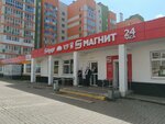 Payment terminal (Dagestanskaya ulitsa No:29), ödeme terminali  Ufa'dan