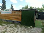 Cafeteria (Baqtyoraza Beısekbaev kóshesi No:25/1А), kantin, yemekhane  Astana'dan