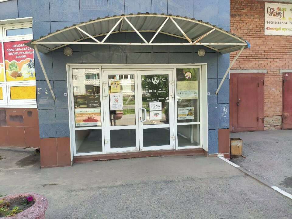 Paylaşımlı ofis Коворкинг на Степанца, Omsk, foto