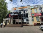 Анта (Odesskaya Street No:1А), fotoğraf hizmetleri  Penza'dan